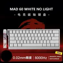 MAD60HE No Light
