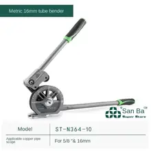 US $16.19