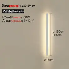 White L150cm
