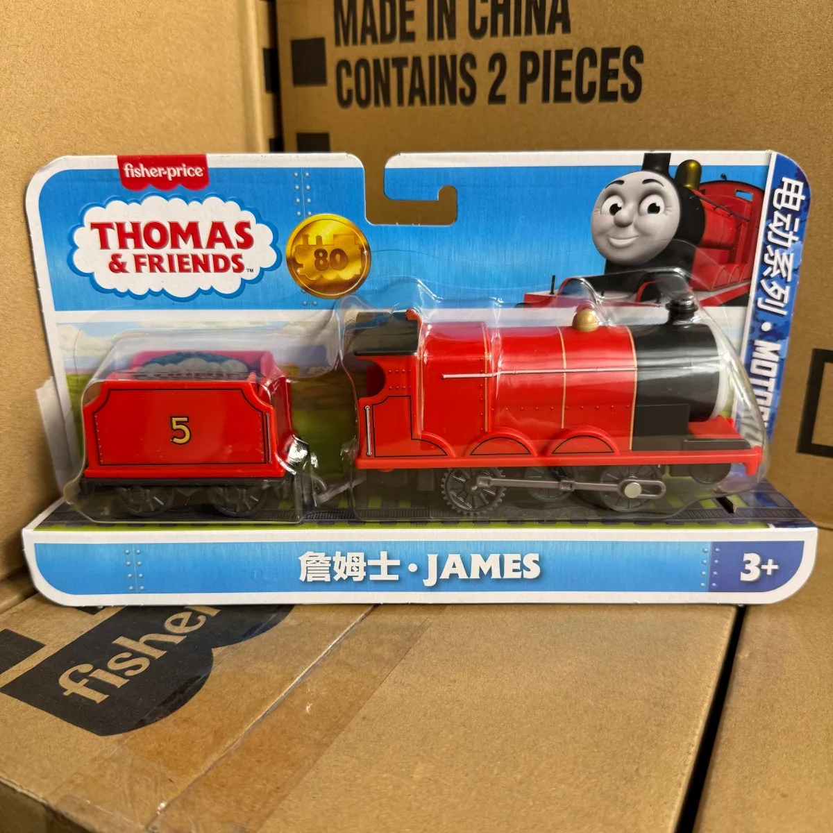 Mattel Thomas & Friends Electric Trian Motorized Engine Boys Toys ...