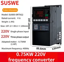 0.75KW 220V