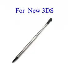 NEW 3DS
