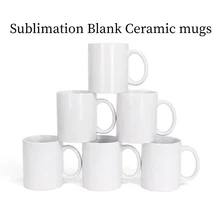 Customizable White Ceramic Mug For Sublimation Prints | Perfect Gift ...