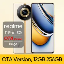 OTA Beige 12GB 256GB