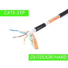 CAT5-Outdoor-STP