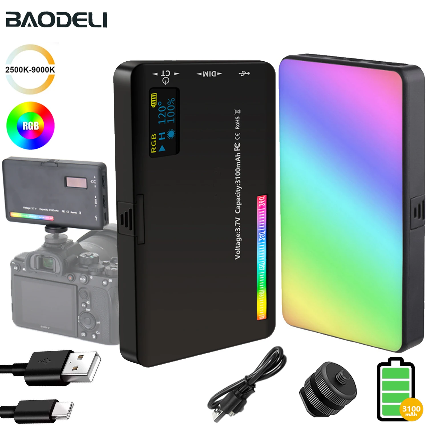 BAODELI Photolight Official Store