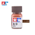 Enamel Oily Model Paint X1-X24 10Ml Military Model Spray Paint For ...