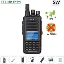 UV390-5W-GPS-No256