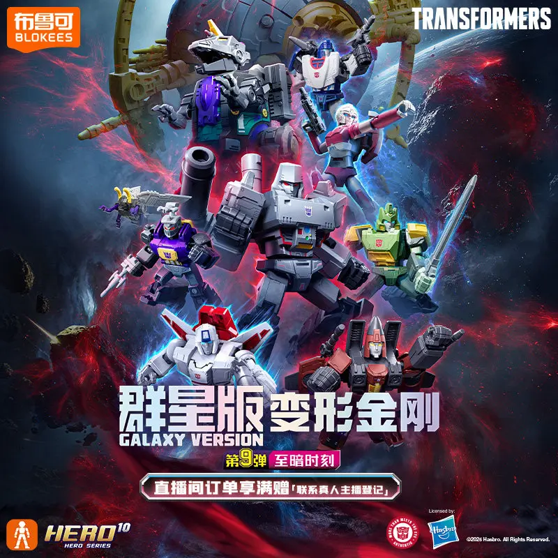 Preisvergleich für Original BLOKEES Transformers Optimus Prime ...