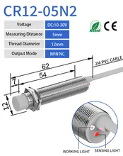 GTRIC M12 Capacitive Proximity Sensor 3-wire DC 10-30V NPN PNP IP65 Flush Non-flush Industrial ...