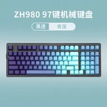 ZH980 Blue