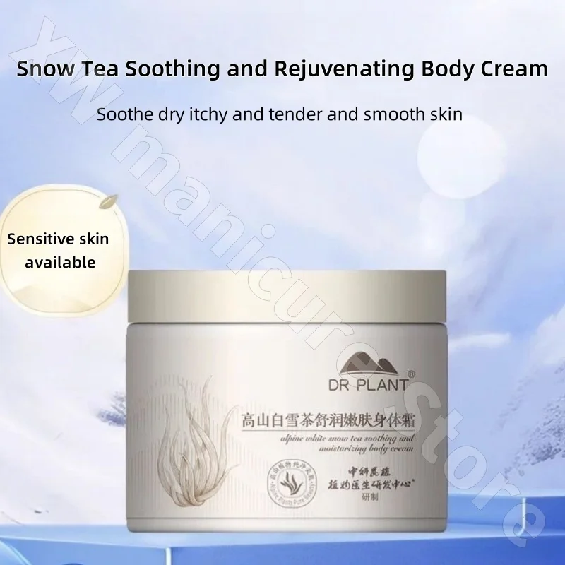 Plant Doctor White Snow Soothing Repair Body Cream Moisturizing ...