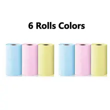 6 Rolls Colors