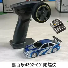B G01 gyroscope