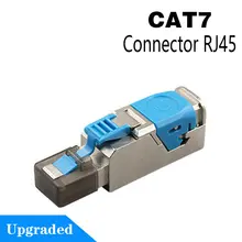 Upgraded CAT7