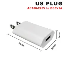 Adapter (US)