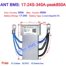 17-24S-340A-peak850A