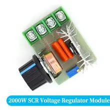 AC 220V 2000W SCR Voltage Regulator Dimming Dimmers Motor Speed ...