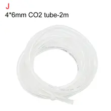 J CO2 tube 2m