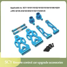 SCY-760-bL