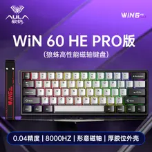 WIN 60 HE PRO
