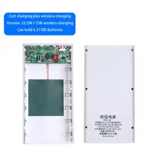Removable 6-section 21700 Power Bank Set Material Fast Charging Battery ...