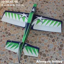High-Quality Future Epp 37-Inch 15E Mx2 Rc Plane Kit, Perfect For 3D ...