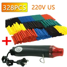 Gun 220VUS 328PCS