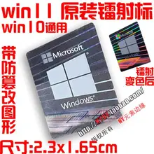 WIN10 11 2.3x1.65cm
