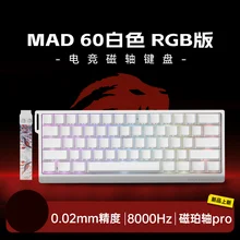 Mad60He RGB White