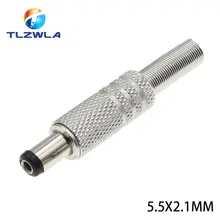 5.5X2.1MM
