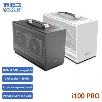 PCCOOLER I100 PRO mini ITX case (portable/supports SFX power supply ...