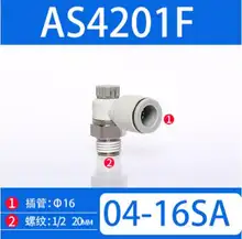 AS4201F-04-16SA