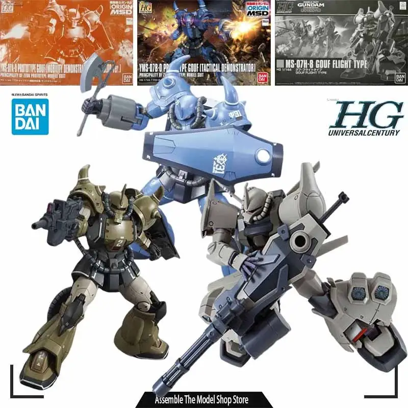 Bandai Gundam Hg Gto Gouf 1/144 Model Kit Action Figure
