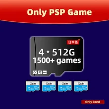 4 512G 1500 PSP GAME