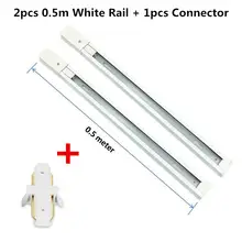 2pcs 0.5m White Rail