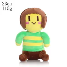 23cm Frisk