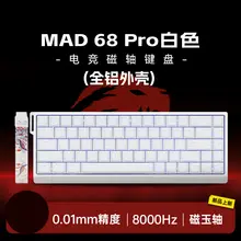 MAD 68 Pro White A
