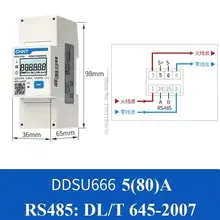 DDSU 80A DLT645