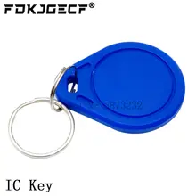 IC Key