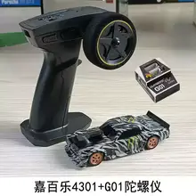 A G01 gyroscope