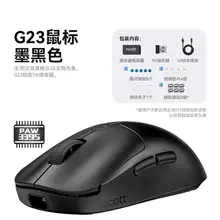 G23-Black