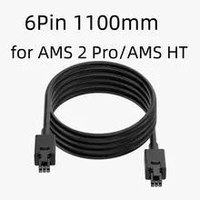 6pin for AMS 2 Pro