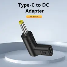 DC4.0x1.7