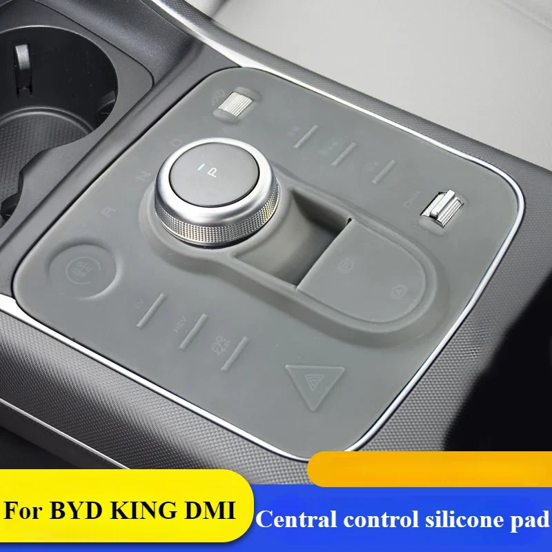 Для BYD KING DMI BYD Chazor силиконовый коврик с центральным ...