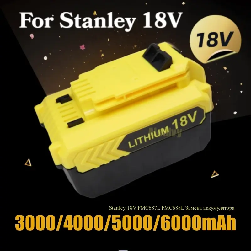 High-Capacity 18V Rechargeable Batteries For Stanley Cordless Drills.