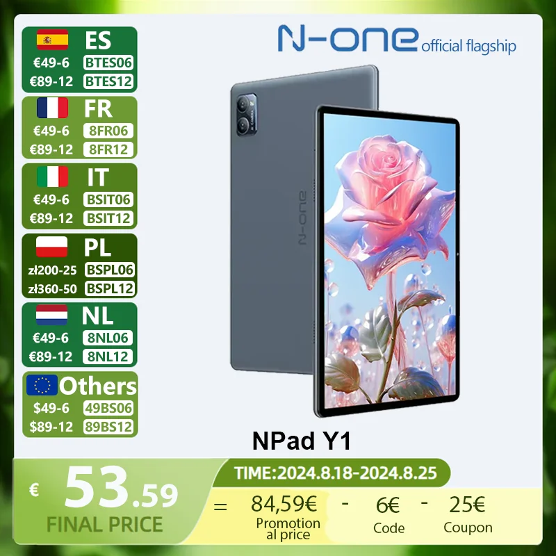 Store Home Products Back to School Feedback