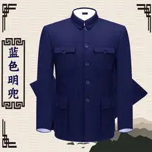 Traditional Chinese Tang Suit for Men Jacket Coat New Year Spring ...