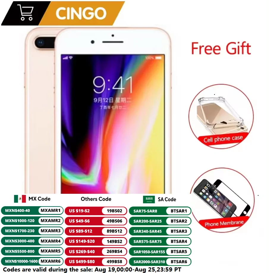 Store Home Products Back to School Feedback