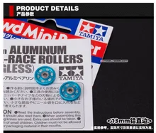 2PCS Original Tamiya Mini 4WD 13mm CNC Processing Aluminum Alloy Roller ...